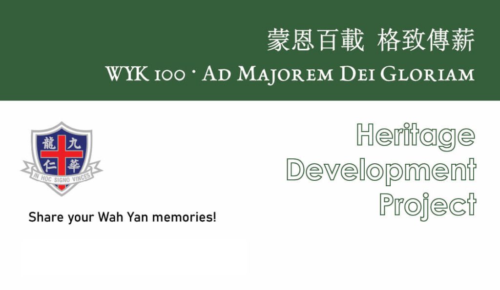 Heritage Development Project - WYK100