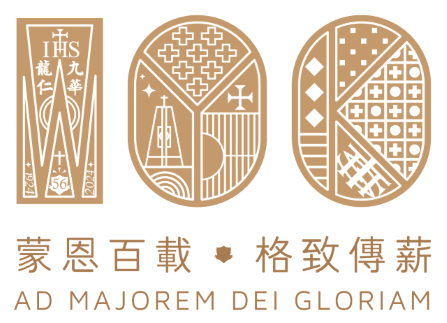 WYK Centenary Key Visual Unveiled - WYK100